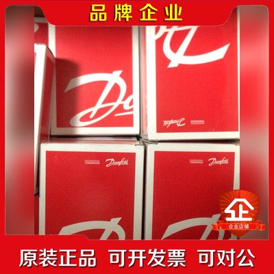 丹佛斯Danfoss mbc 5100 061B010266 议价