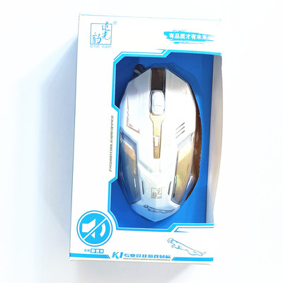 追光豹K1USB静音鼠标1600DPI