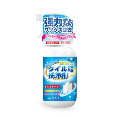 瓷砖除蜡清洁剂增亮去污