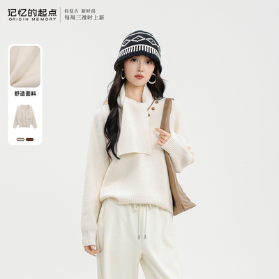 记忆的起点慵懒套头毛衣女2025冬季新款宽松休闲针织衫69AD50023D