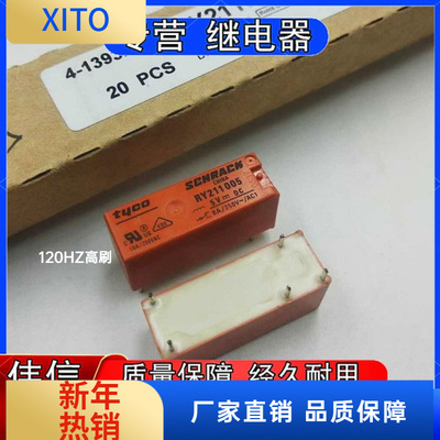 全新泰科RY21005RY211012RY21102