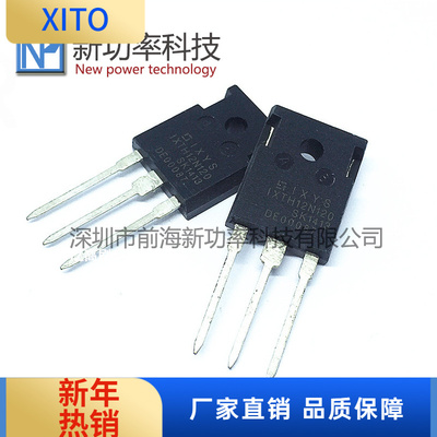 IXTH12N120大功率MOS场效应管N沟