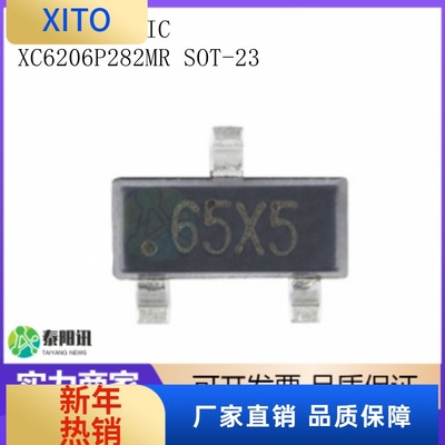 (10pcs)UMWXC6206P282MRSOT-232.