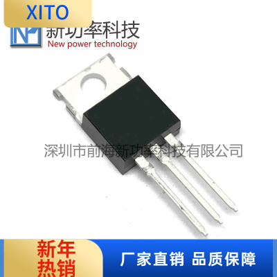 2SK3354原装场效应管直插TO-220N