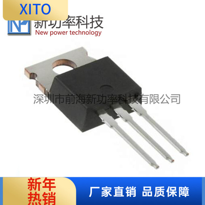 IRFBC40IRFBC40PBFTO-220封装N沟