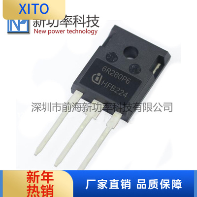 IPW60R280P66R280P6IGBT单管电动