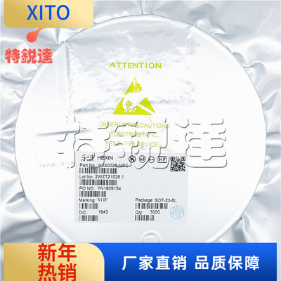HX4002B-MFCN1IFSOT23-63.3VHEXI