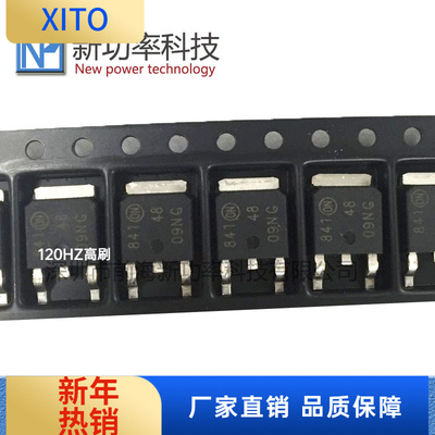 NTD4809NT4G场效应管30V58AP沟道