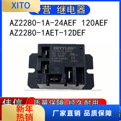 ZETTLER赛特勒继电器AZ2280-A-24