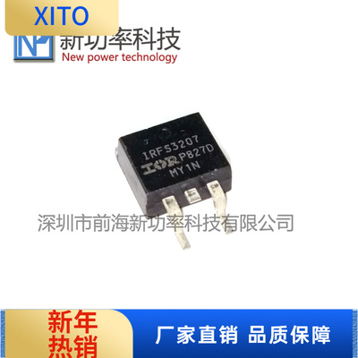 IRFS32073207ZTRRPBF75V170ATO-2