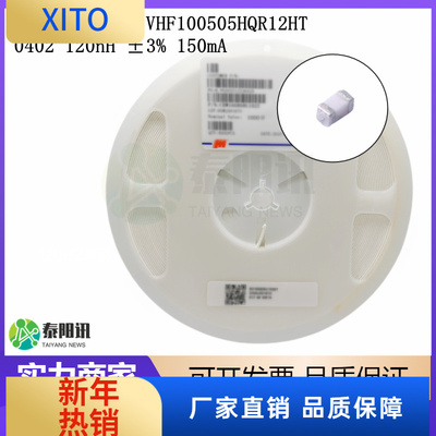 (10pcs)VHF100505HQR12HT贴片高