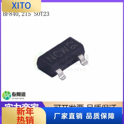 (10pcs)BF840,215SOT2340V25mA贴