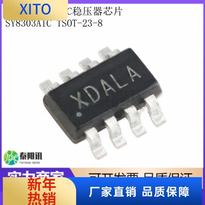 SY8303AIC丝印XDTSOT-23-8同步降