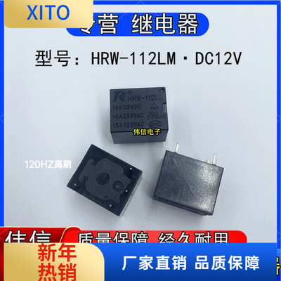 全新原装HRW-12LM电饭煲豆浆机家