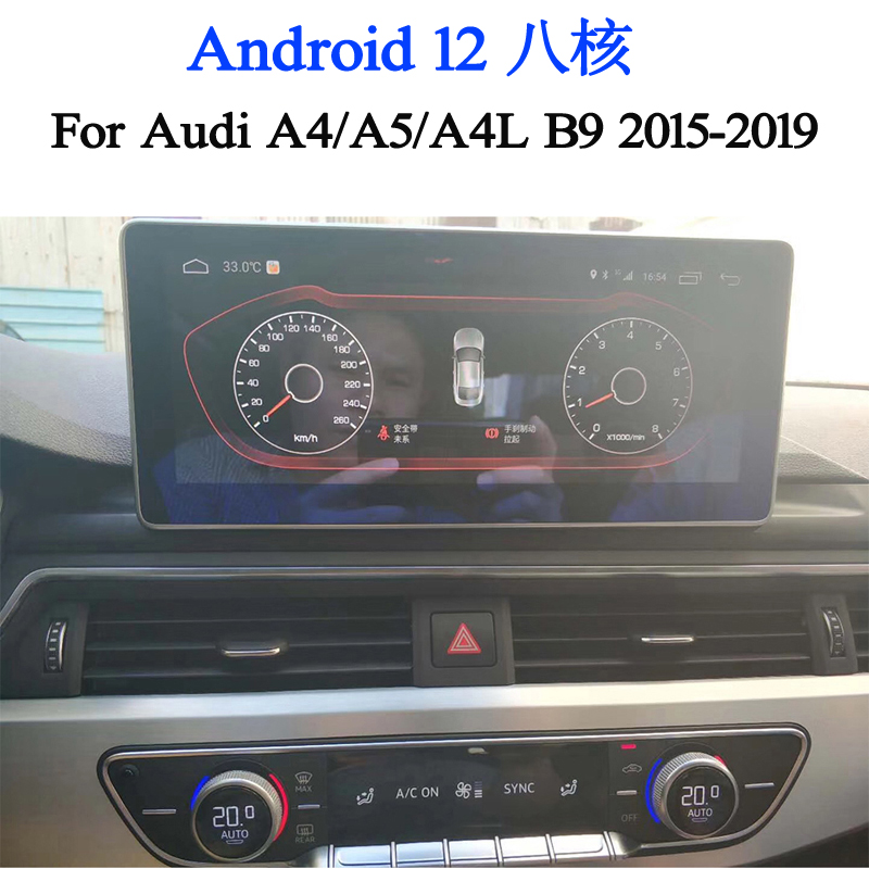 10.25寸2015 17 18 19款适用奥迪A4L B9 A5L安卓大屏中控车载导航_虎窝淘
