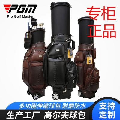 PGM带滑轮超纤皮航空包高尔夫球