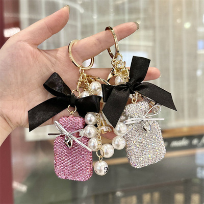 创意小香风蝴蝶结钥匙挂件轻奢ins风包包钥匙扣 百搭香水瓶挂饰