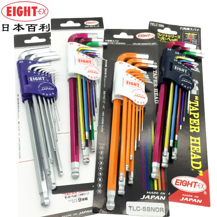 日本EIGHT-EX百利内六角扳手进口套装彩色加长球头螺丝刀TLC-S9N_虎窝淘