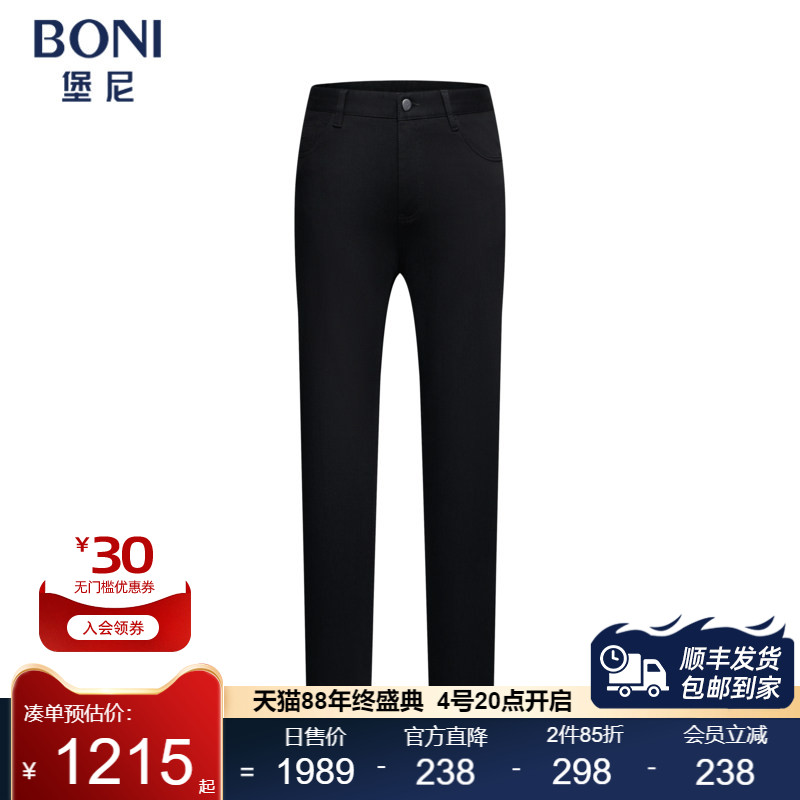 BONI/堡尼新品商务裤装净色裤子羊毛混纺牛仔裤休闲裤男KS680B01B