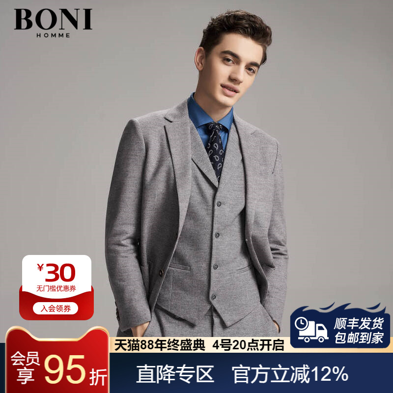 BONI/堡尼商务休闲男士西服西装套装外套男装婚礼礼服QK684021B