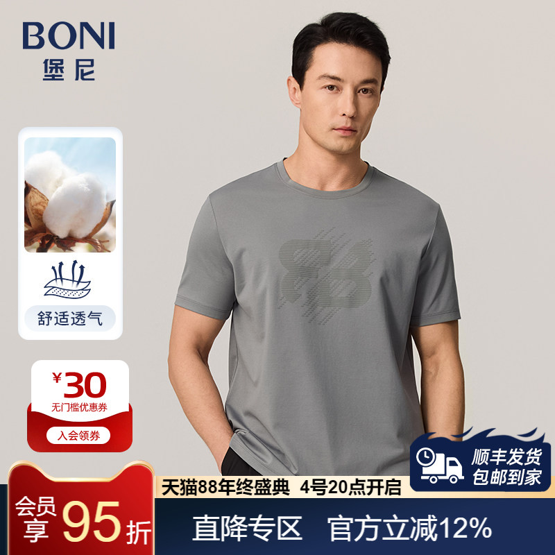BONI/堡尼男士休闲印花短袖T恤夏季新品圆领纯棉男上衣LN282A93B