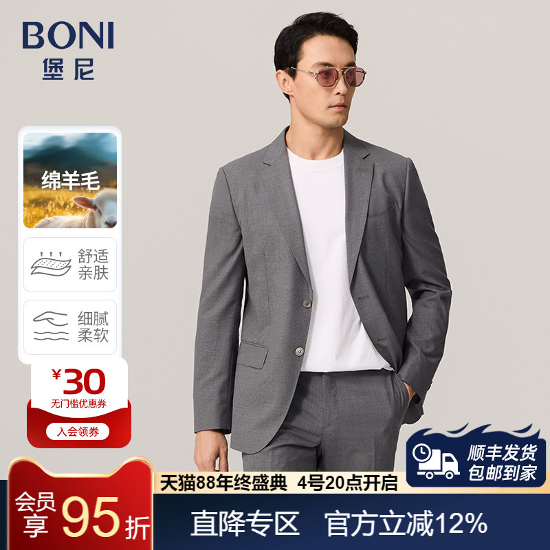 BONI/堡尼新品格纹西装商务休闲男士西服套装男外套西裤AN182091A
