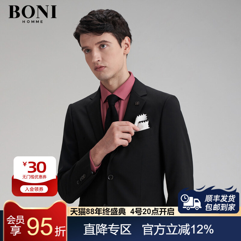 BONI/堡尼商务男羊毛西服套西上装简约男士黑色休闲西装AJ280131A