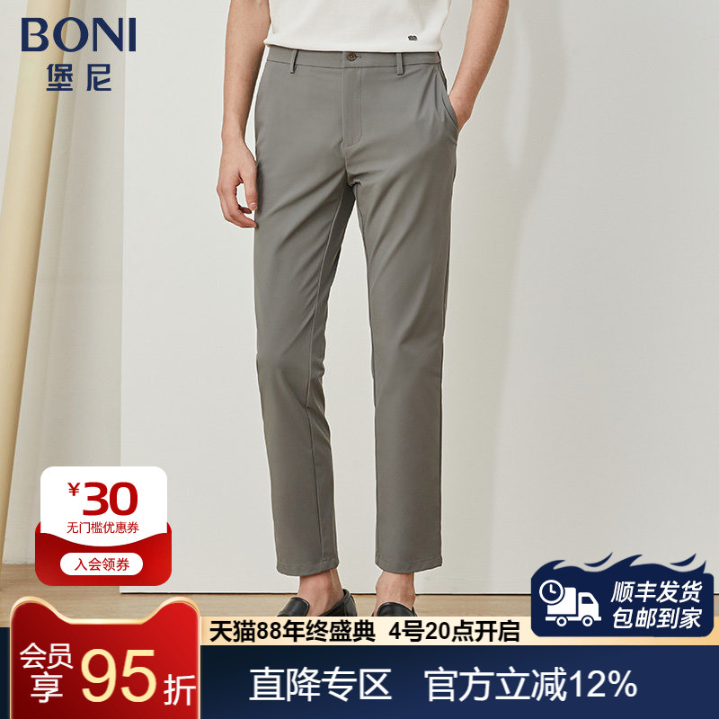 BONI/堡尼新品浅灰色平纹锦纶混纺男休闲裤商务男士长裤KN284131B
