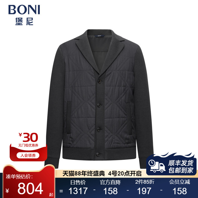 堡尼新品棉衣商务外套西装领羊毛混纺针织拼接休闲棉服IS683031C