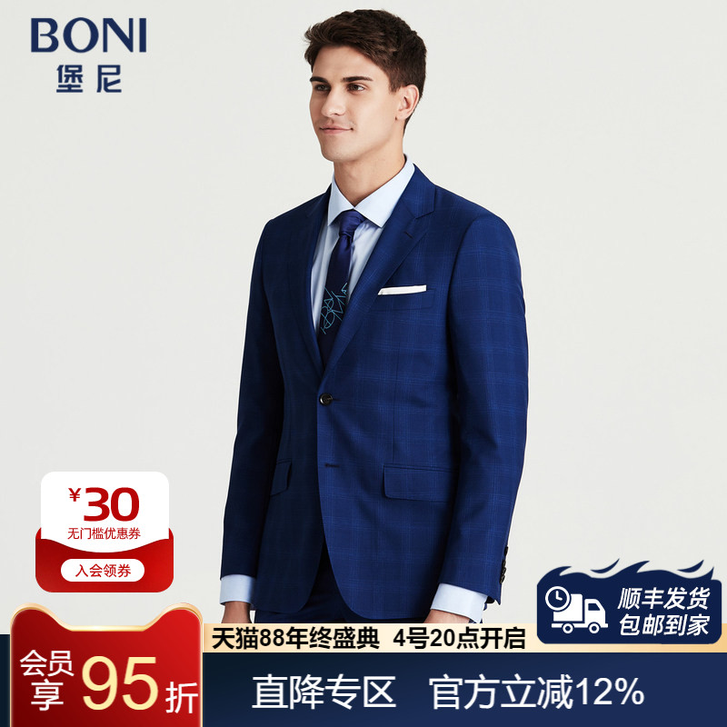 BONI/堡尼西服套装男士修身西装西裤商务正装格纹上装AH168001A