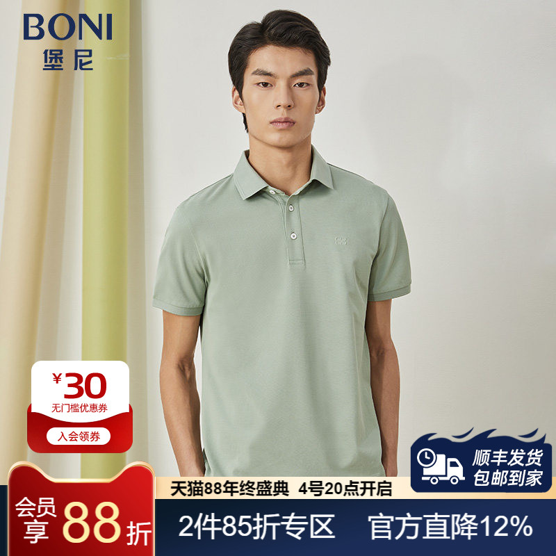 BONI/堡尼夏季新品POLO衫棉质翻领短袖T恤商务简约上衣LN344B95B