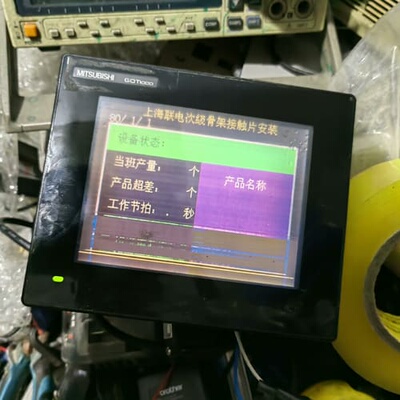 三菱触摸屏，型号：GT1055-QSBD-C ，通电显示液晶--议价商品