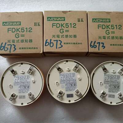 FDK512--议价商品