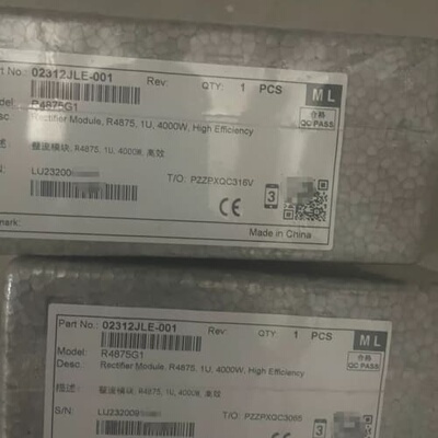 出售两台全新原包4875--议价商品