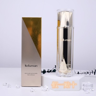 正常规格保湿补水新生活任何肤质