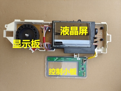 三星洗衣机DC92-01631A显示板