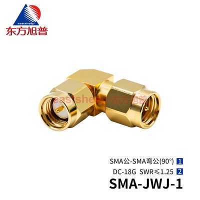 SMA-JWJ双公直角弯头18G转接器