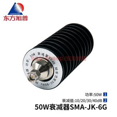 50W固定衰减器SMA-JK6G10-40DB