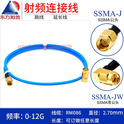 东方旭普高频弯公转连接线