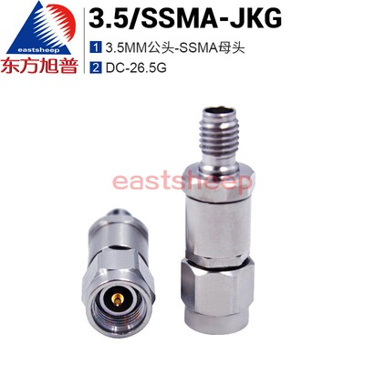毫米波转接器3.5公转SSMA母26.5G