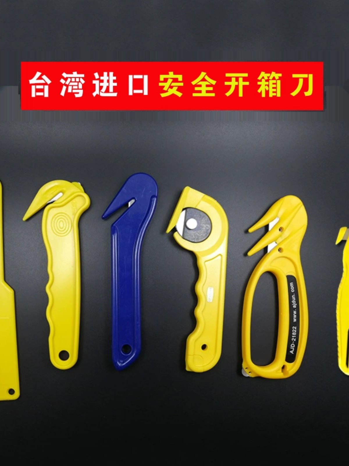 Taiwan Security Box Opener Box Opener Unpacking Express Handy Gadget ...