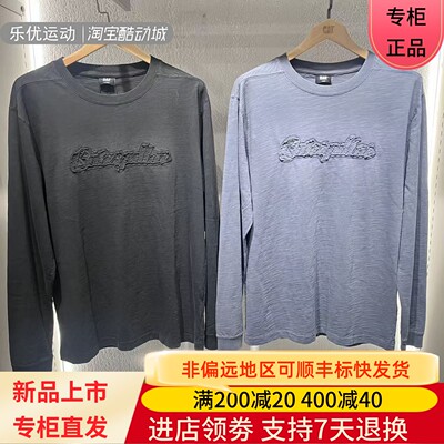 CAT卡特26年秋冬男士休闲简约舒适圆领打底衫长袖卫衣CP3TSX37151
