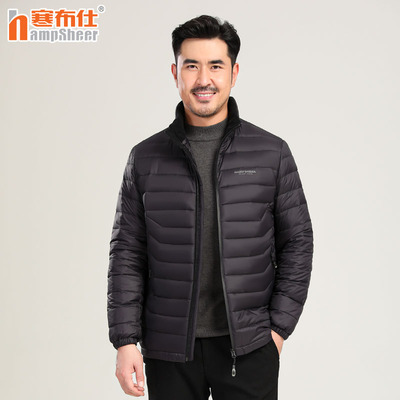 寒布仕轻便保暖大码鸭绒羽绒服