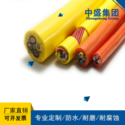 中盛耐油耐磨柔性电缆