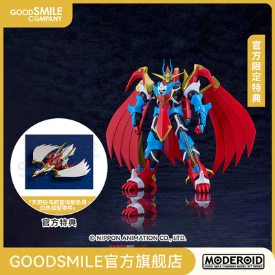 【GSC预售定金】MODEROID 超魔天战神贺依皇 魔天战神 附特典