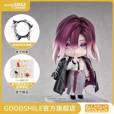 【GSC预售定金】粘土人 瑟琳 无期迷途 附特典 手办模玩