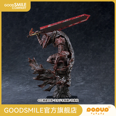 【GSC预售定金】POP UP PARADE 格斯  Bloody Paint Ver. L size