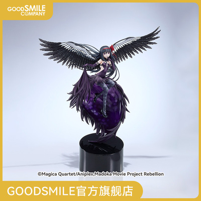 【GSC补款】1/8标准比例 恶魔焰 手办模玩