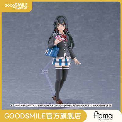 【GSC预售定金】figma 雪之下雪乃 我的青春恋爱物语果然有问题完