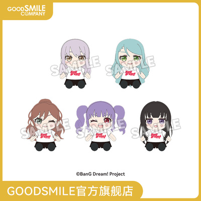【GSC预售定金】可换装毛绒玩偶 Roselia 多款可选 手办模玩